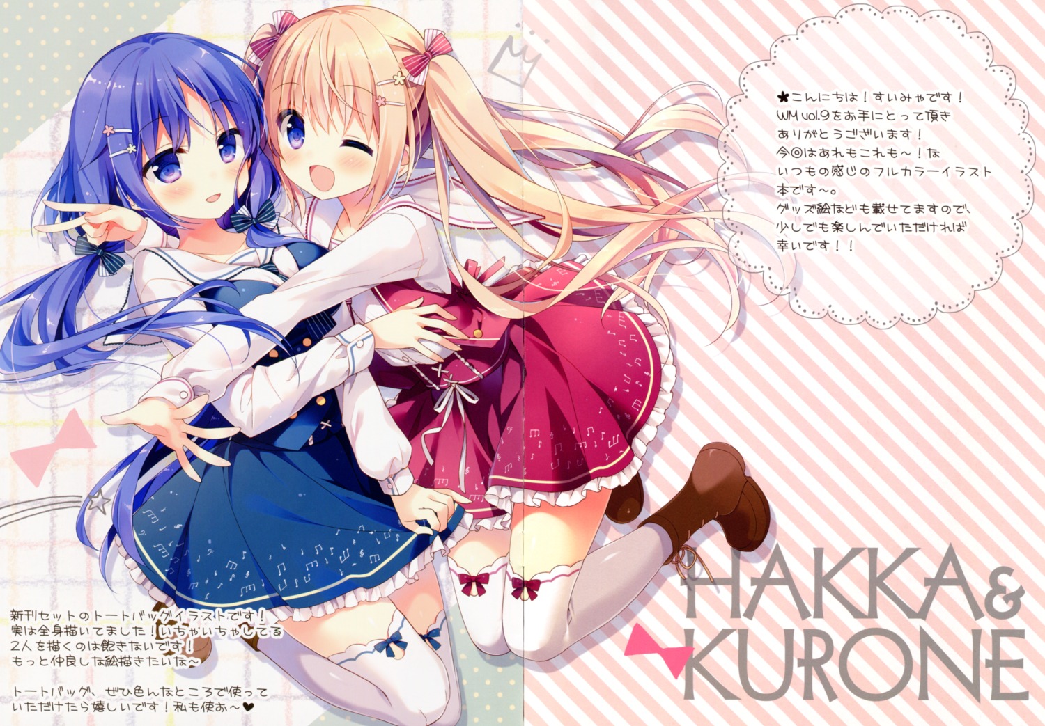 chilly polka suimya hakka kurone crease | #584844 | yande.re